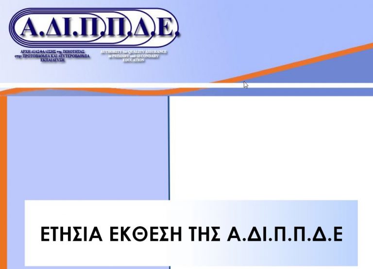 Λειτουργικός αναλφαβητισμός - Τάκης Μπουγιούρης