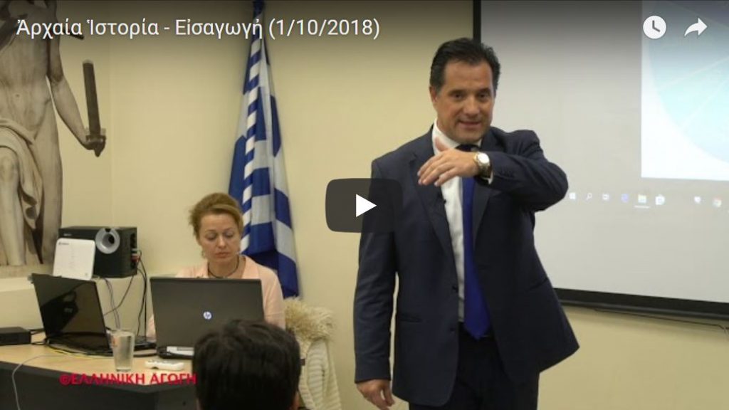 Άδωνης Γεωργιάδης, ένας υπέροχος λαϊκιστής - Τάκης Μπουγιούρης