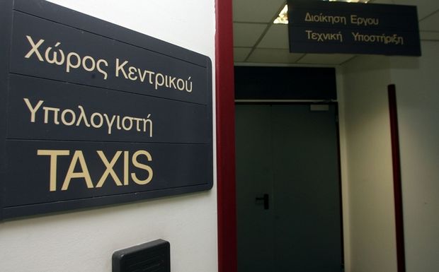 φοροδιαφυγή Archives - Τάκης Μπουγιούρης